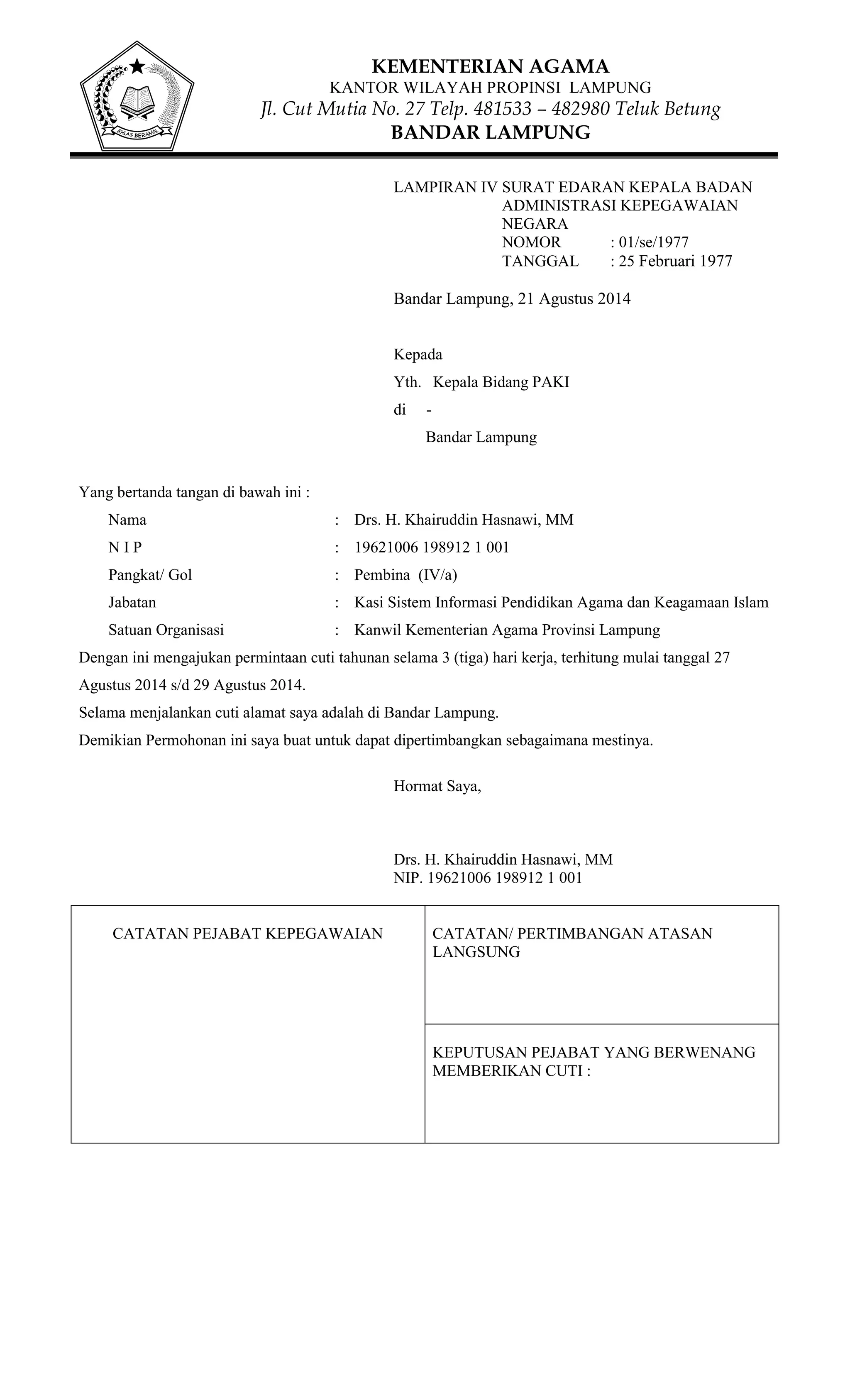 CONTOH SURAT CUTI | DOC
