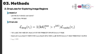 [2023] Cut and Learn for Unsupervised Object Detection and Instance Segmentation | PDF