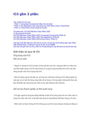 Cấu trúc và giao diện bài thi ic3 | DOC