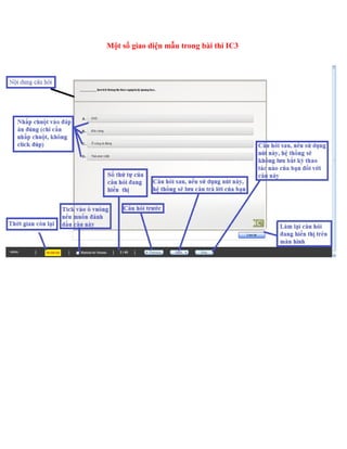 Cấu trúc và giao diện bài thi ic3 | DOC