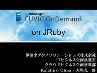 Cuvic OnDemand on JRuby | PDF