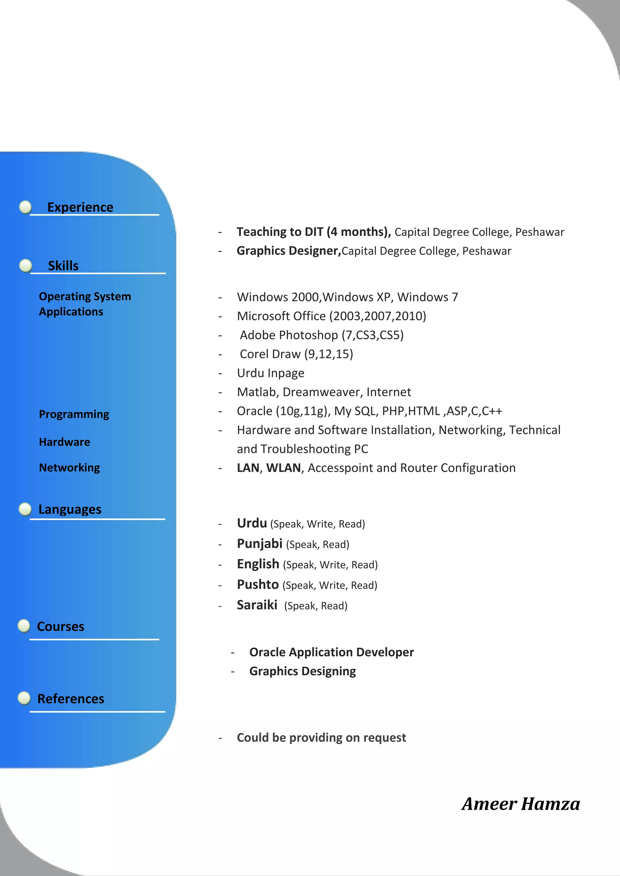 Ameer Hamza wah cantt Cv | PDF