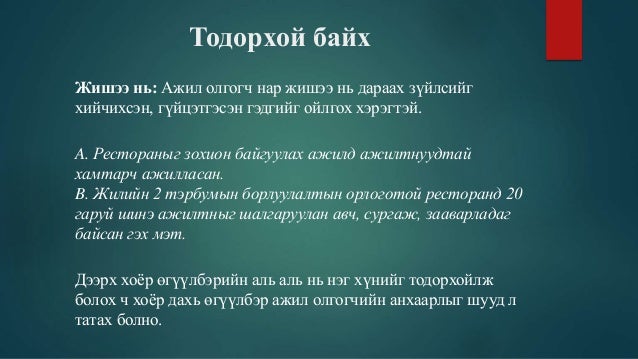 Cv буюу товч намтар гэж юу вэ