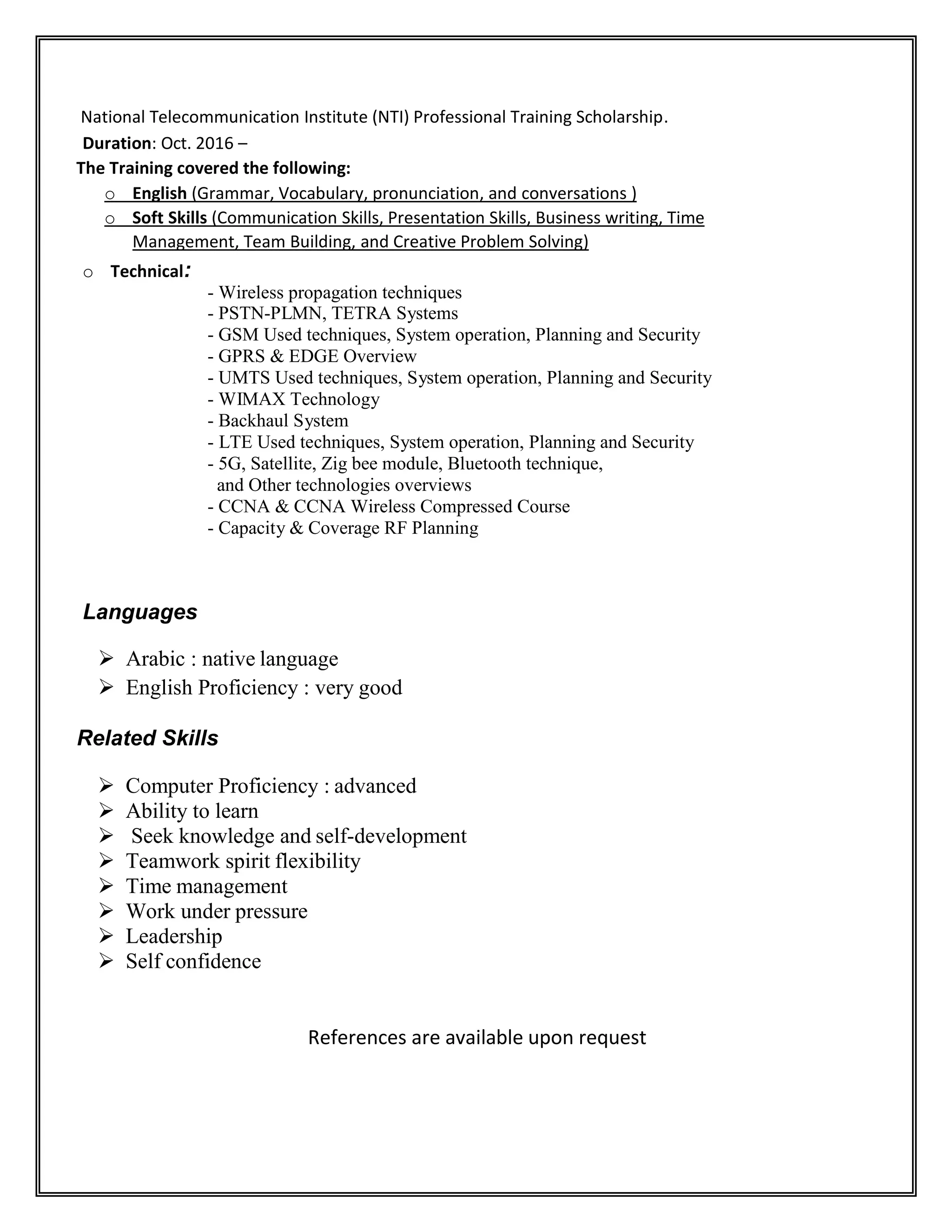 Cv. ahmed sayed abd al rahman | PDF