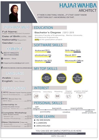 Hajar Wahba Cv | PDF