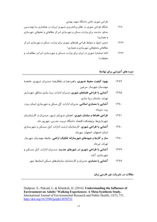 Cv. dr jahanshah pakzad persian version | PDF