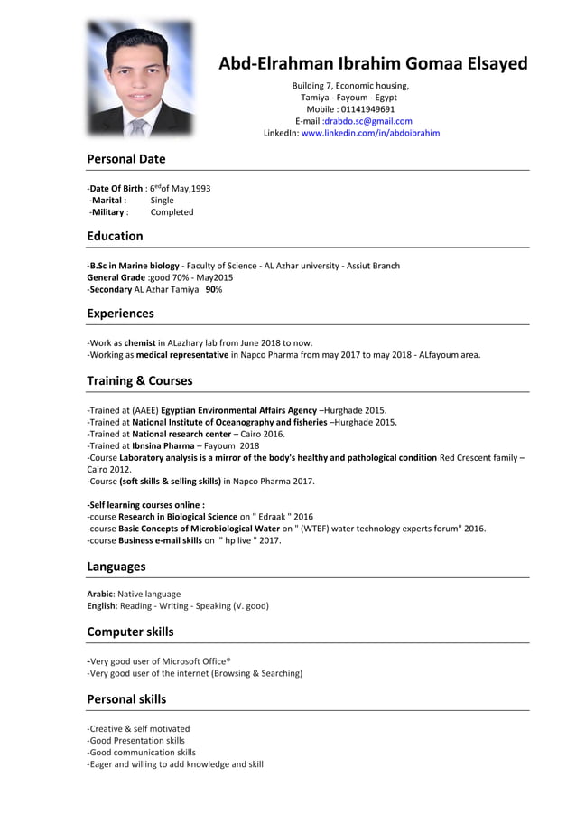 Cv abdelrahman ibrahim | PDF