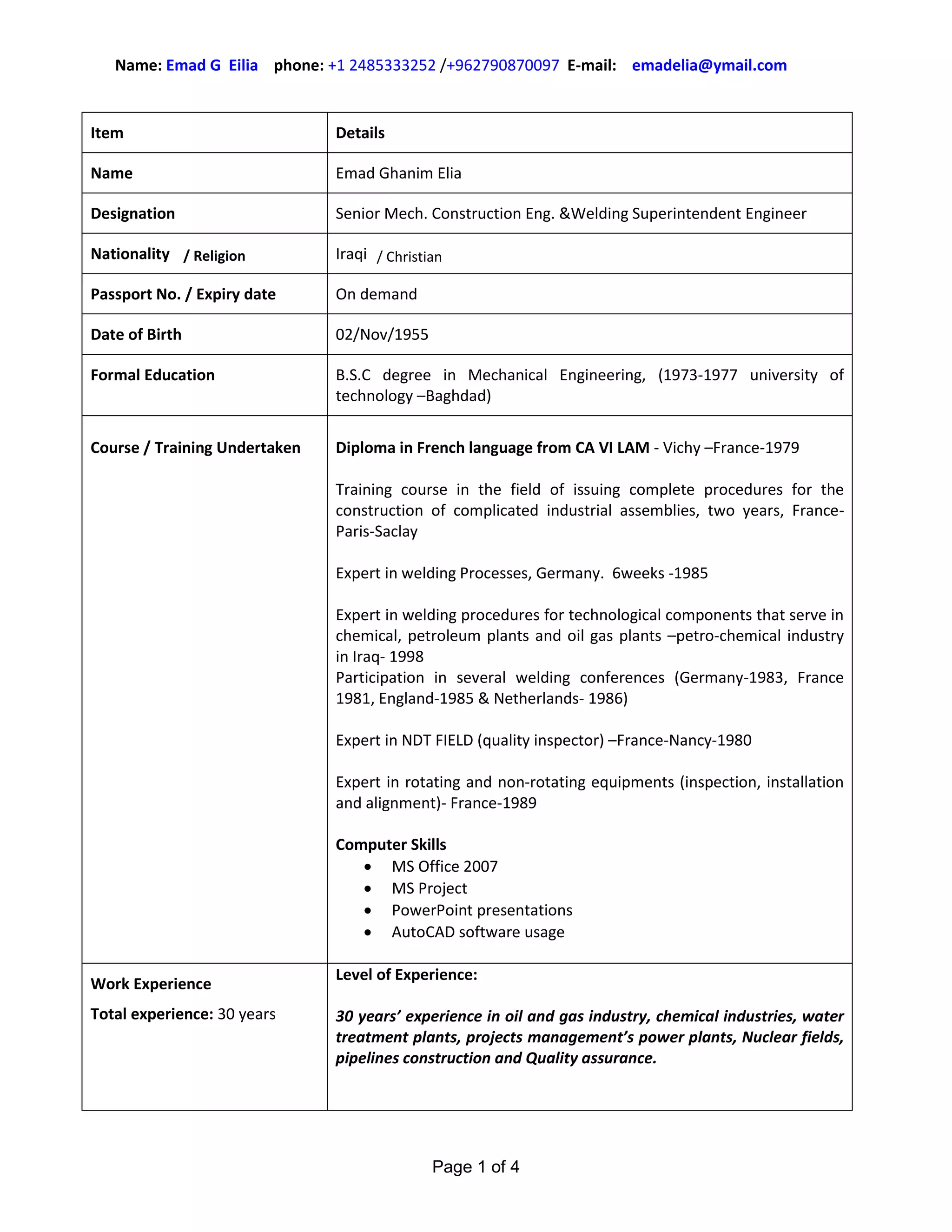 Cv emad ghanm elia 2016 | PDF