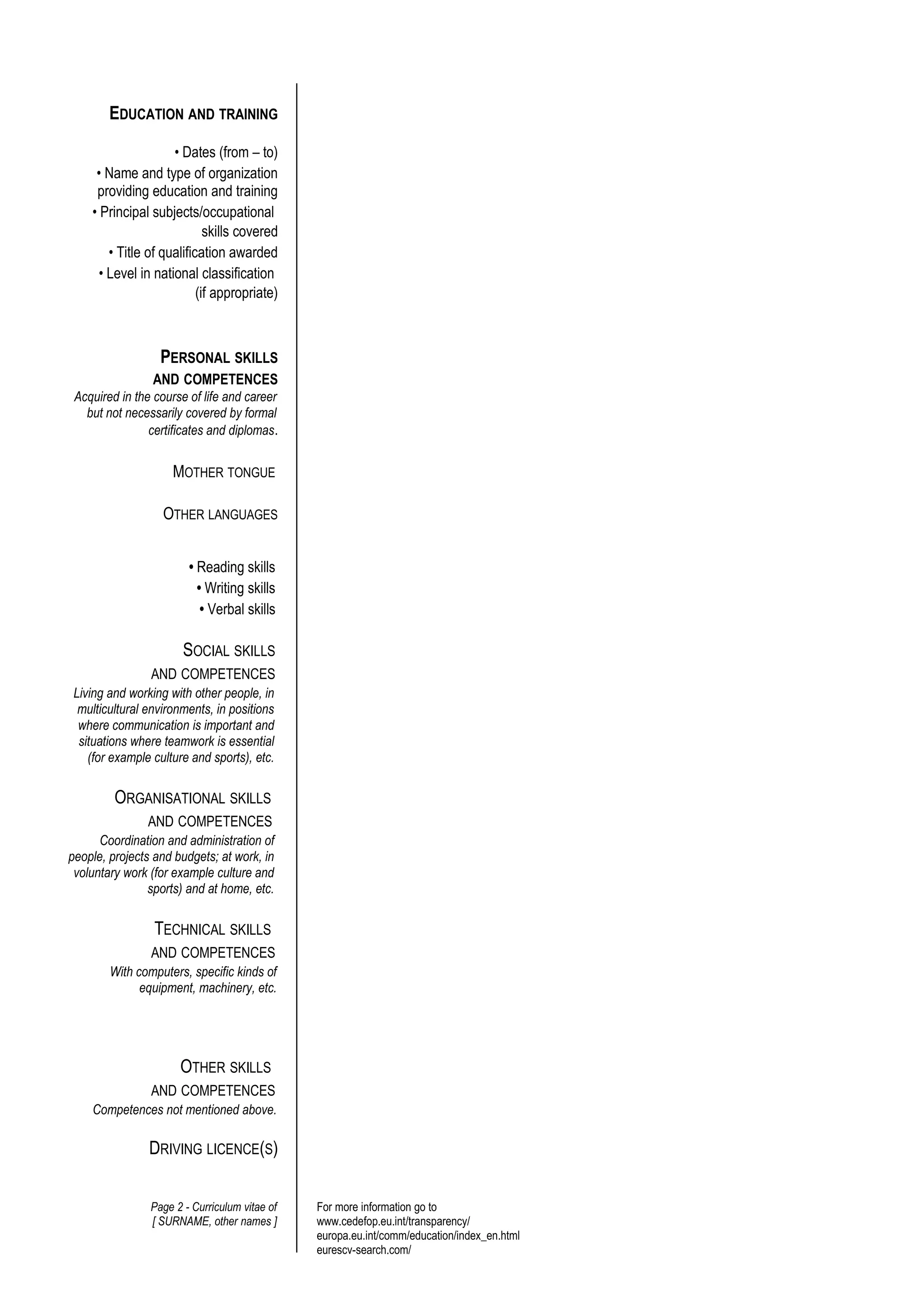 CV европейски формат-ENG | DOC