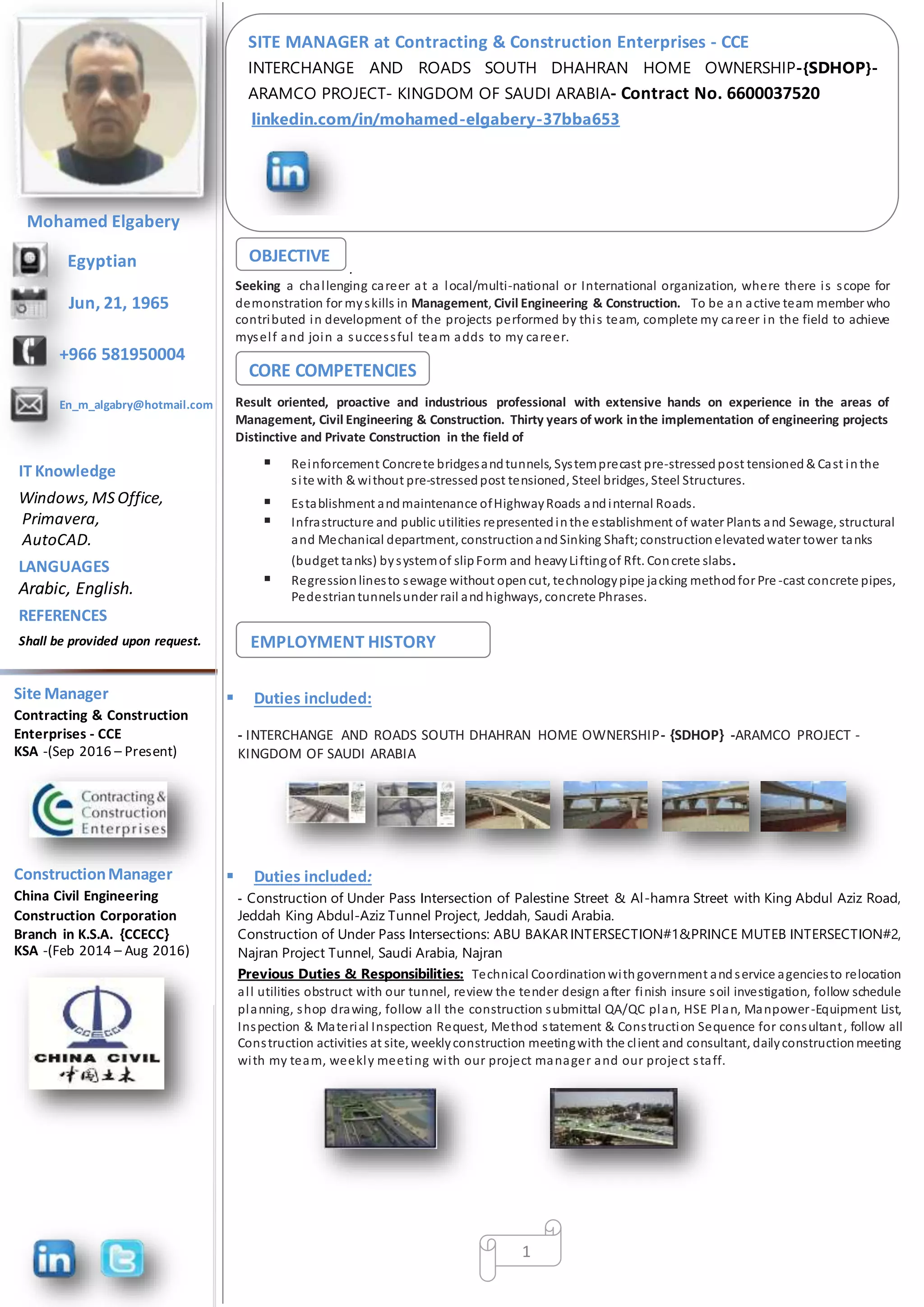 Cv mohamed al-jabri - 2018 | DOCX