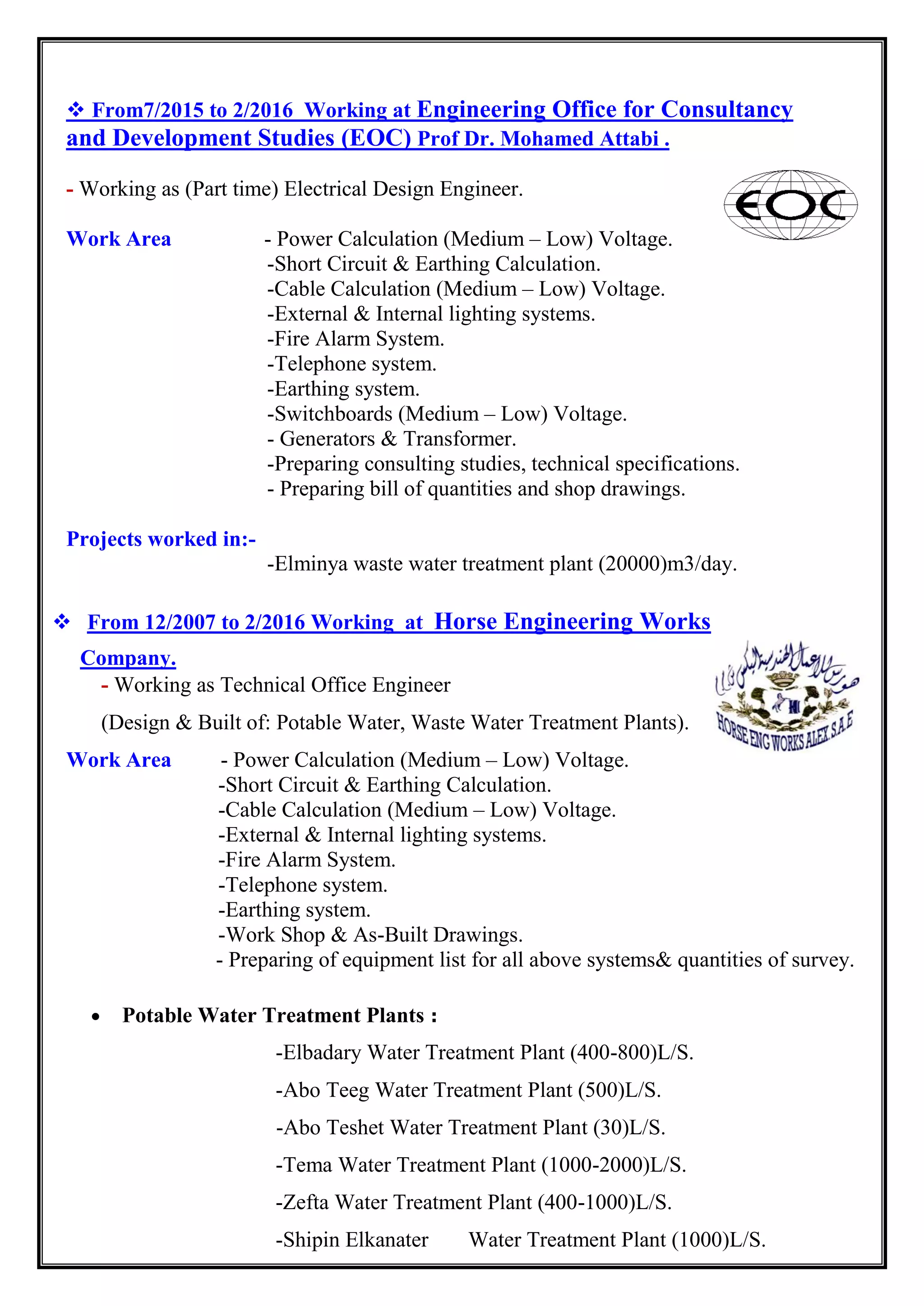 Cv sameh selim | PDF