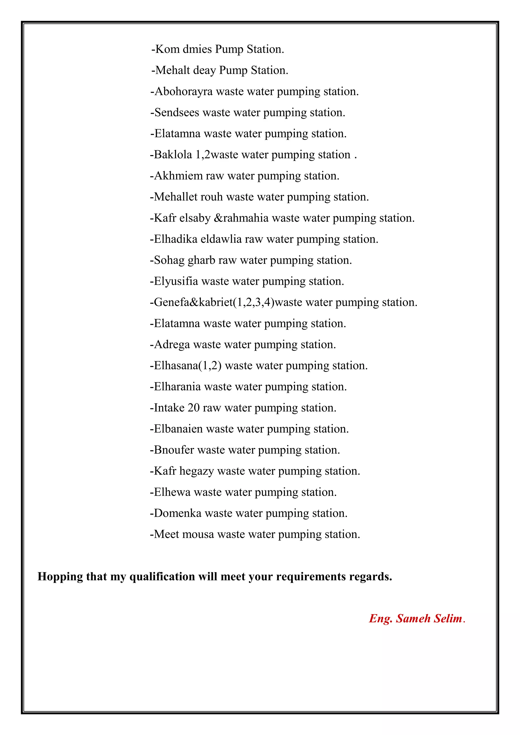 Cv sameh selim | PDF