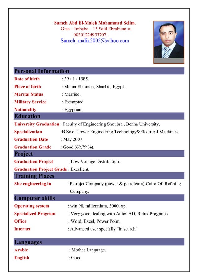 Cv sameh selim | PDF