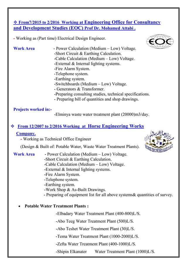 Cv sameh selim | PDF