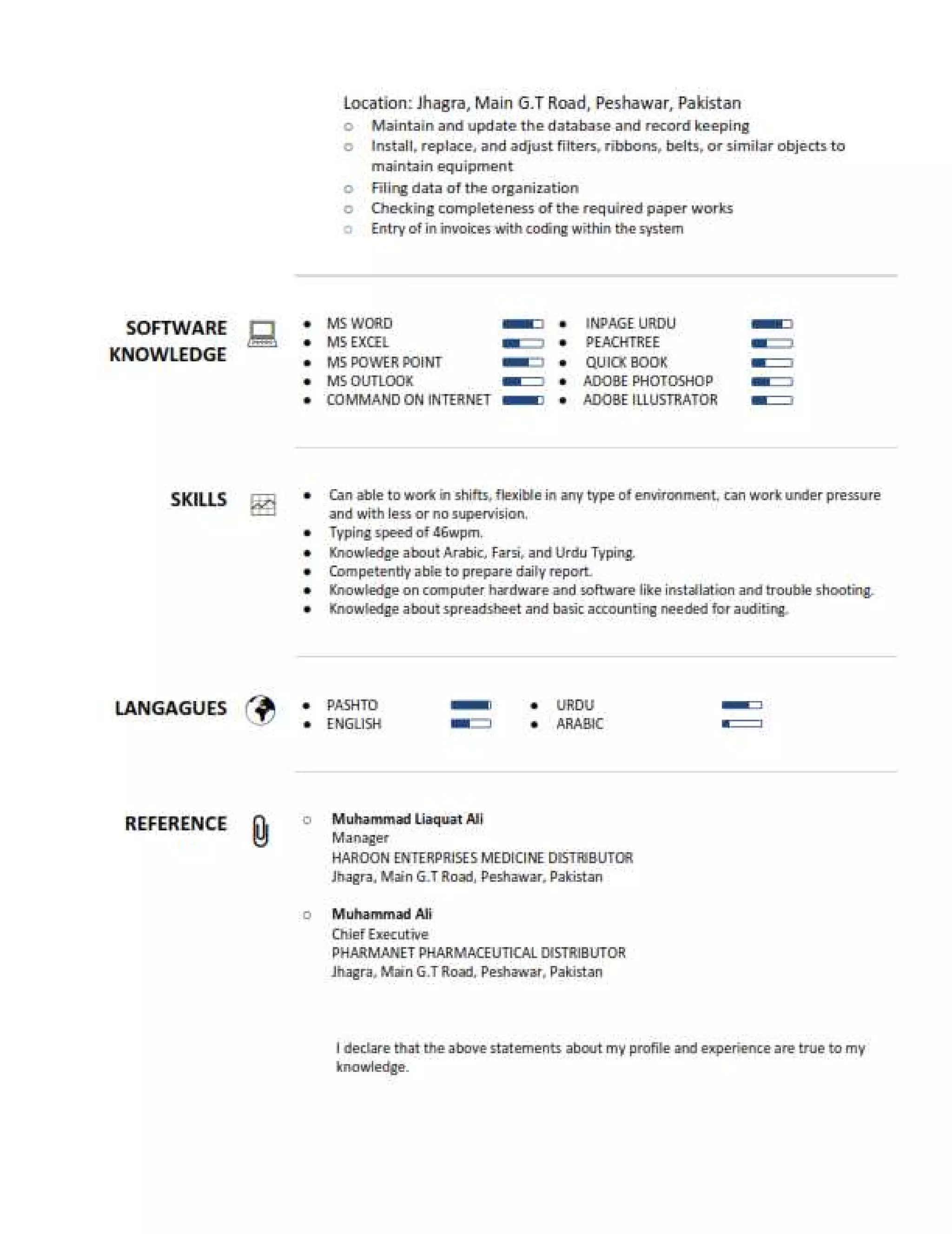 Advance Resume formate | PDF