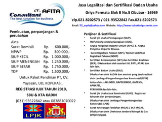 IUJK & SKT MIGAS | PPT