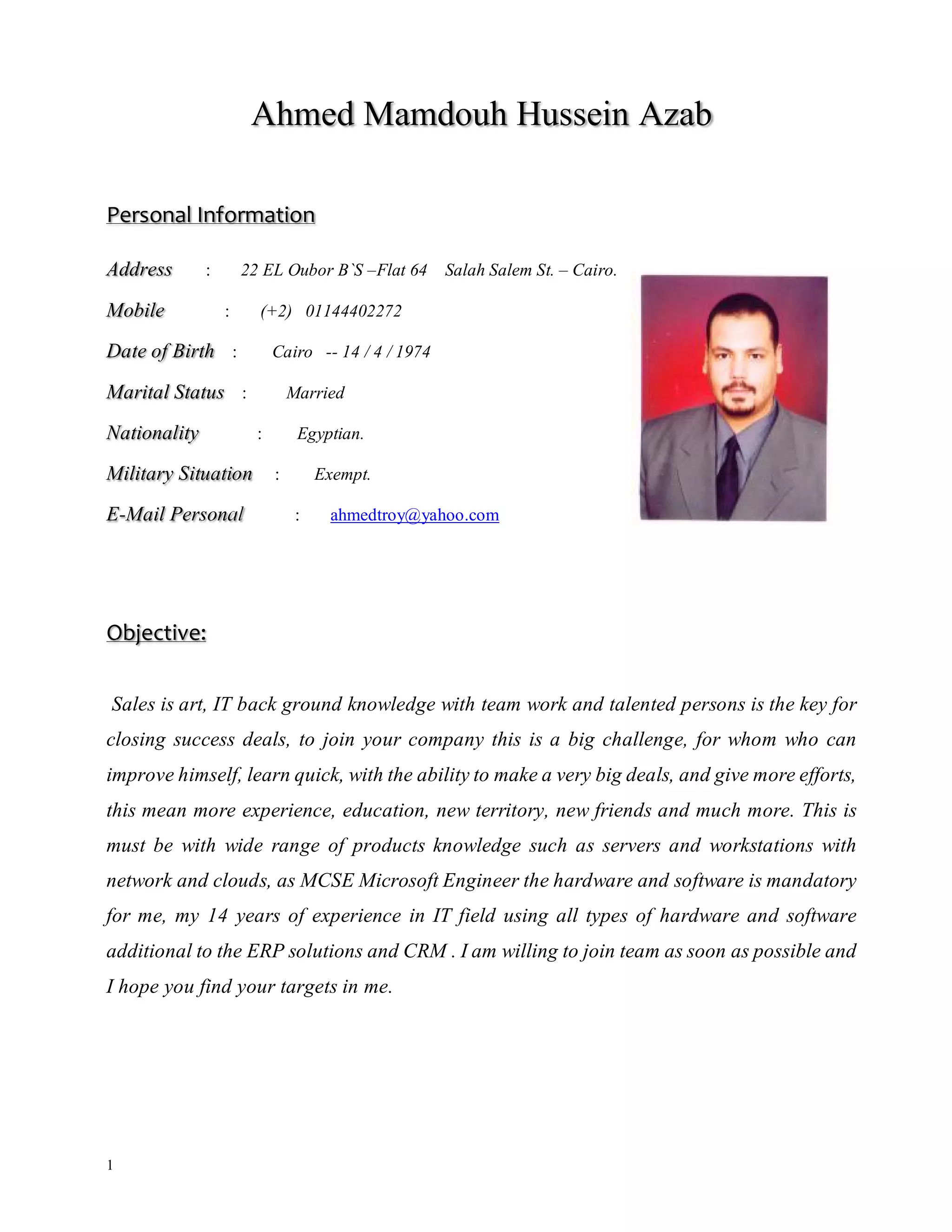 Cv Ahmed Mamdouh | PDF