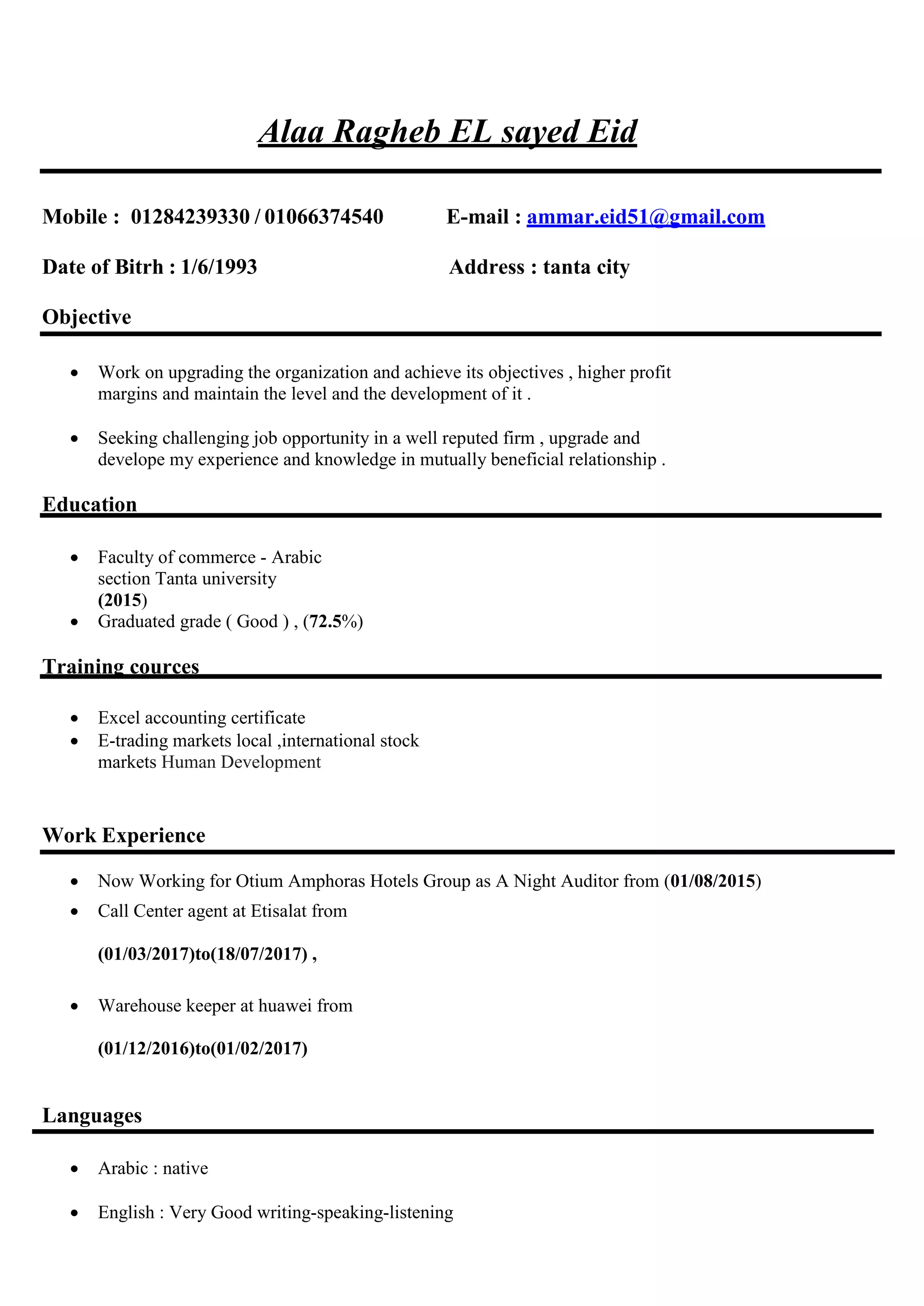 Cv alaa eid 2018 | PDF