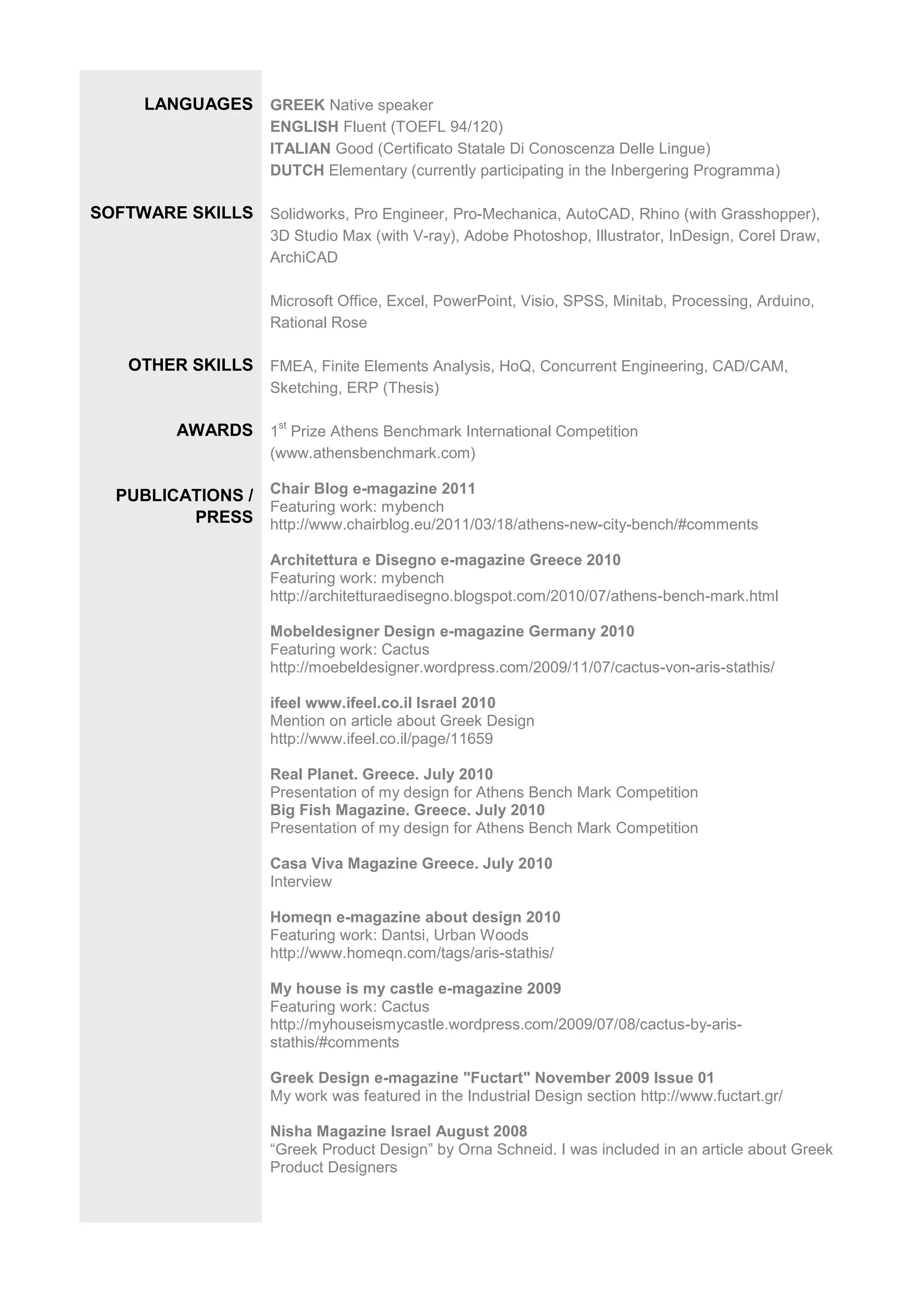 Cv Aris Stathis | PDF