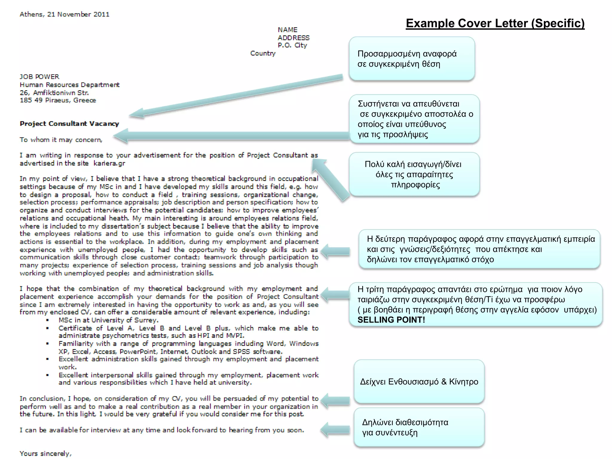 Cv & Cover letter | PDF