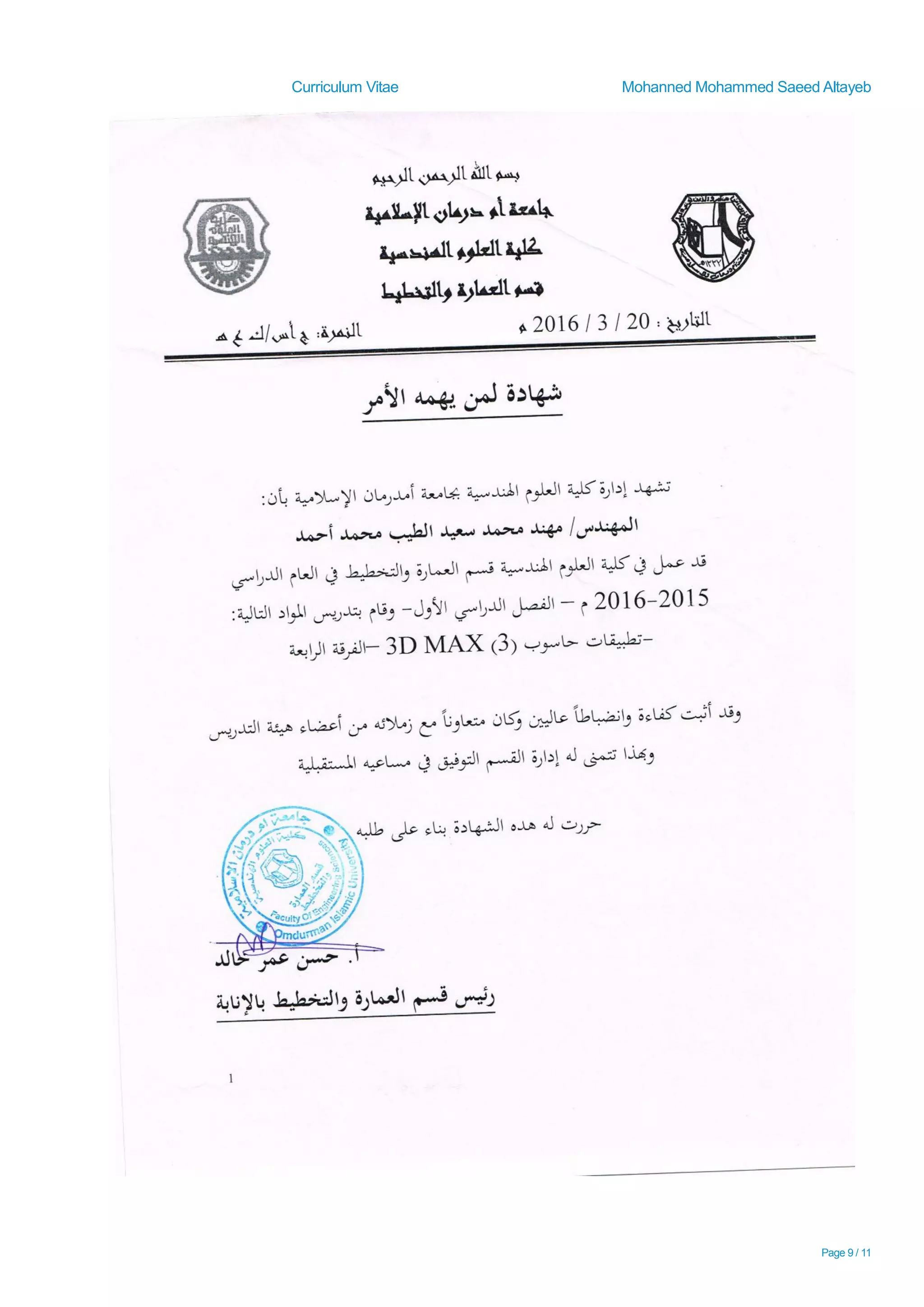 Architect. Mohanned Mohammed Saeed | PDF