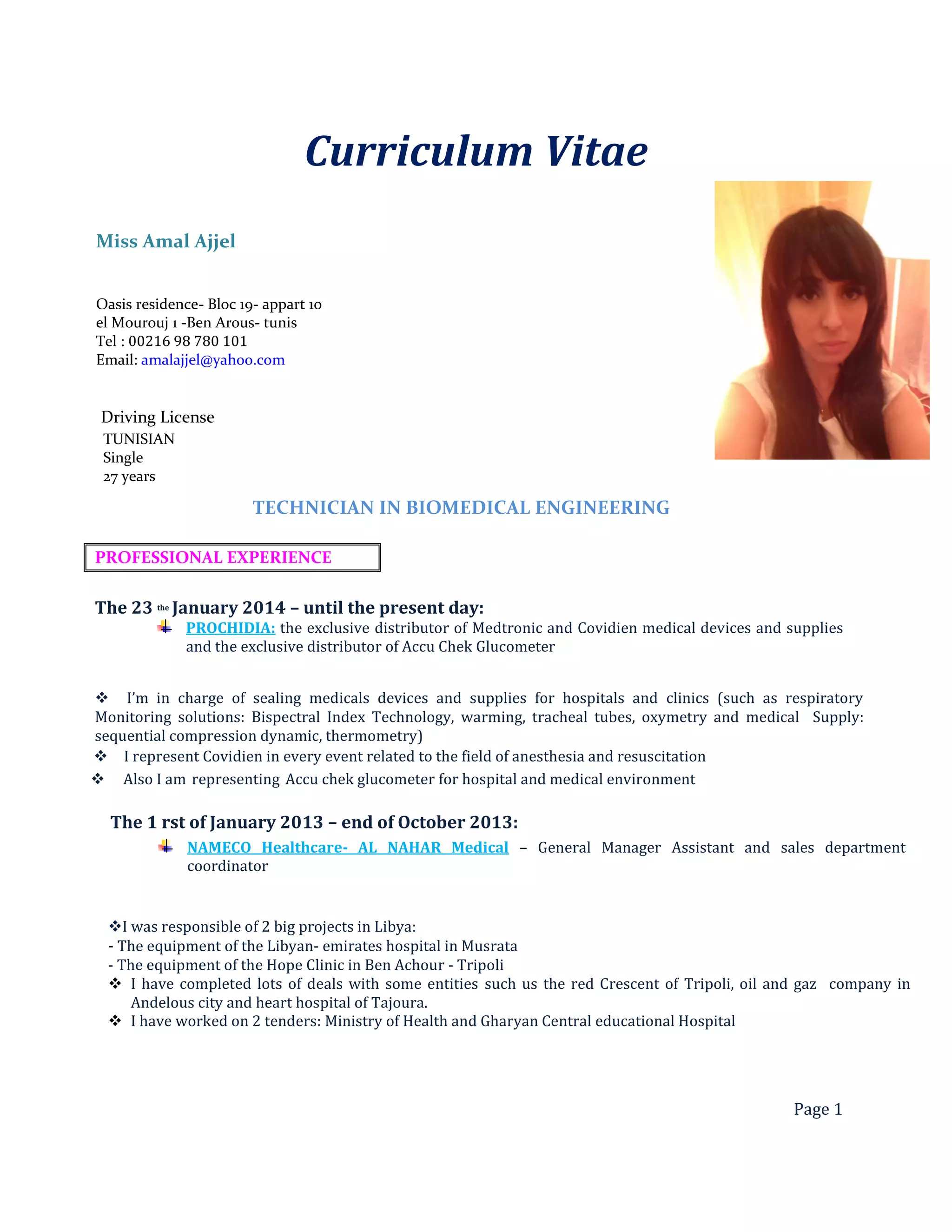 Cv english 2016 | PDF