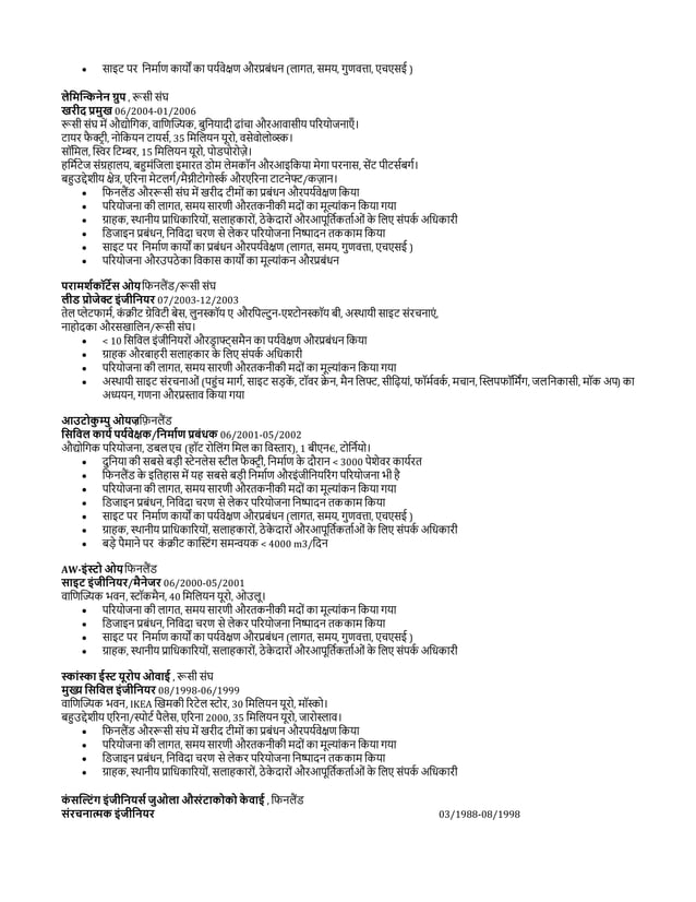 CV Ensio Suopanki7.docx HINDI Russian English Finnish | PDF