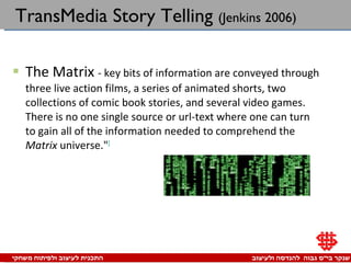 Convergence Culture and Playable Media | PPT