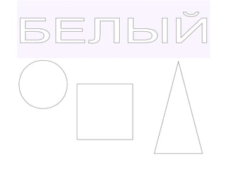 Cveta | PPS | Design | Fine Art