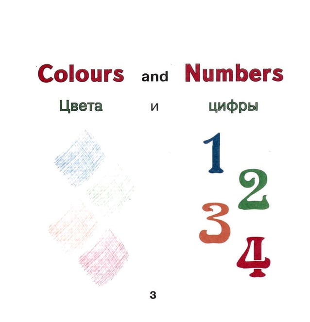Cveta | PDF