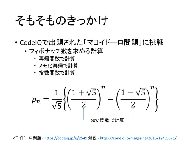 Cvim saisentan 半精度浮動小数点数 half | PPTX | Programming Languages | Computing