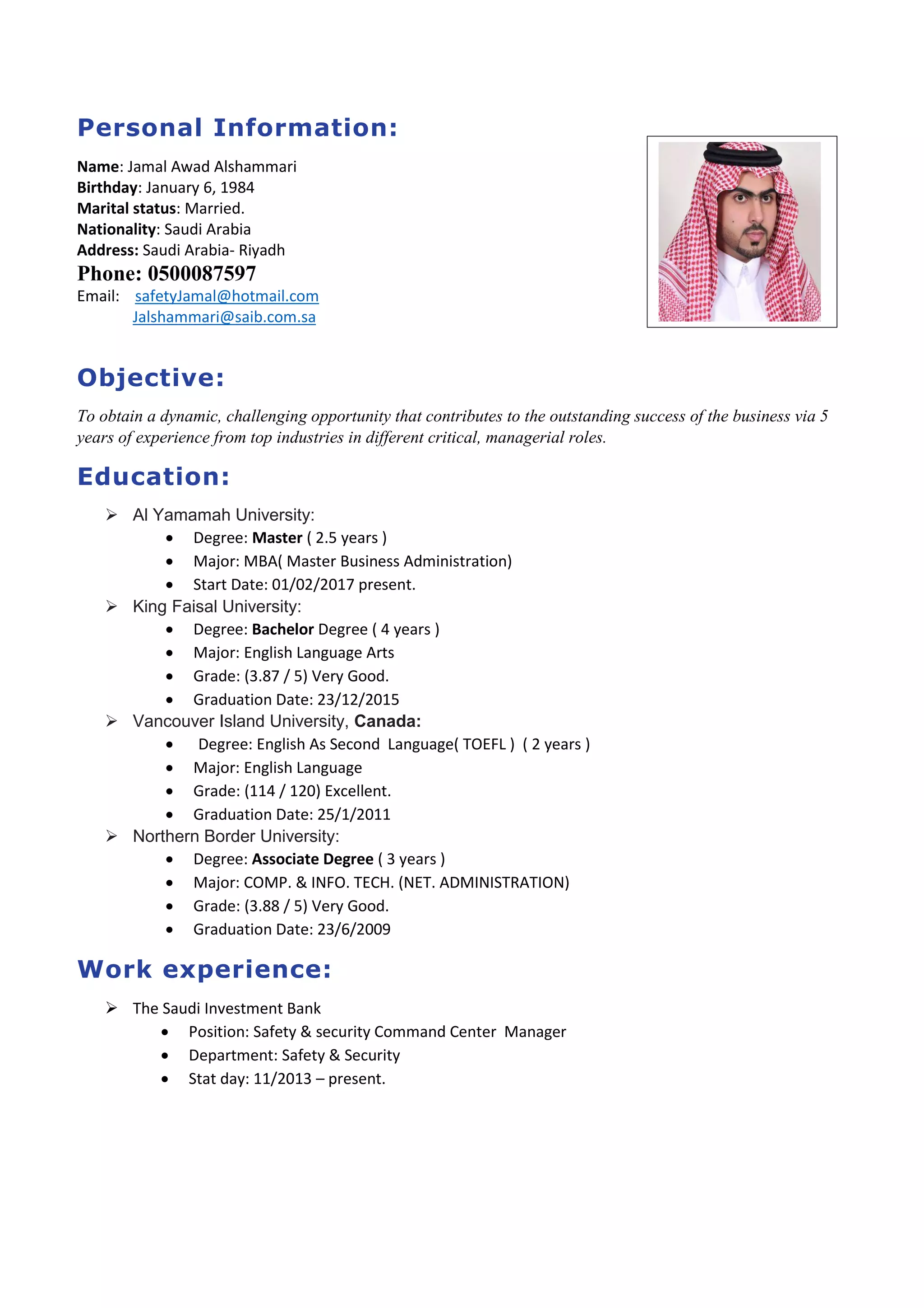 Cv jamal 2017 | PDF