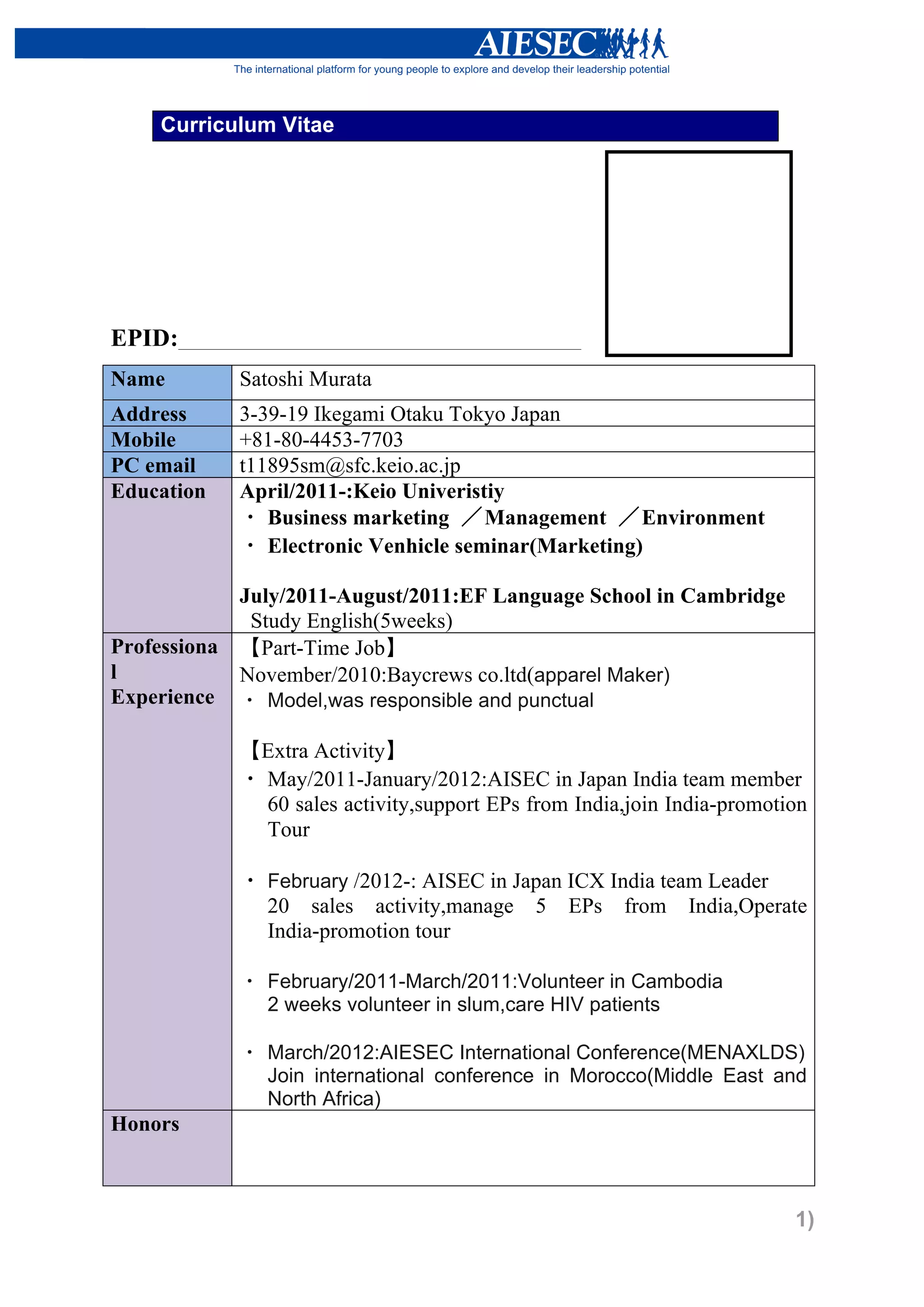 Cv japan satoshi_murata | PDF