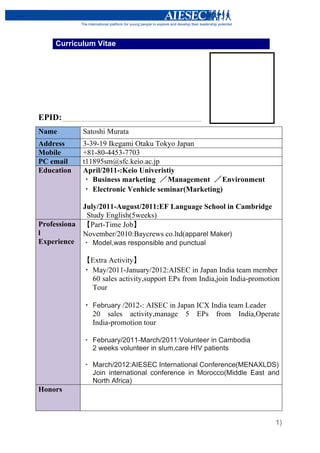 Cv japan satoshi_murata | PDF