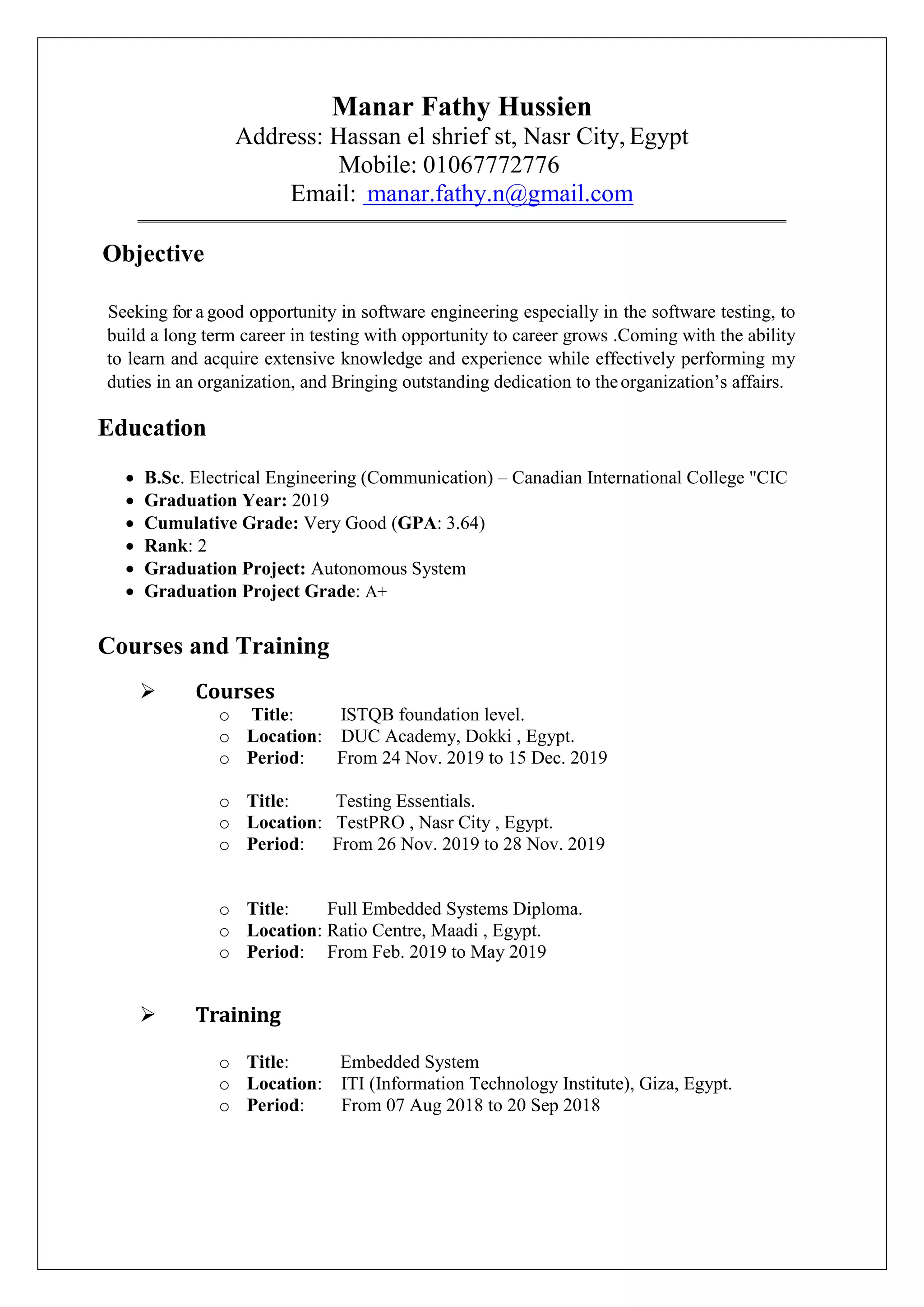 Cv manar fathy | PDF