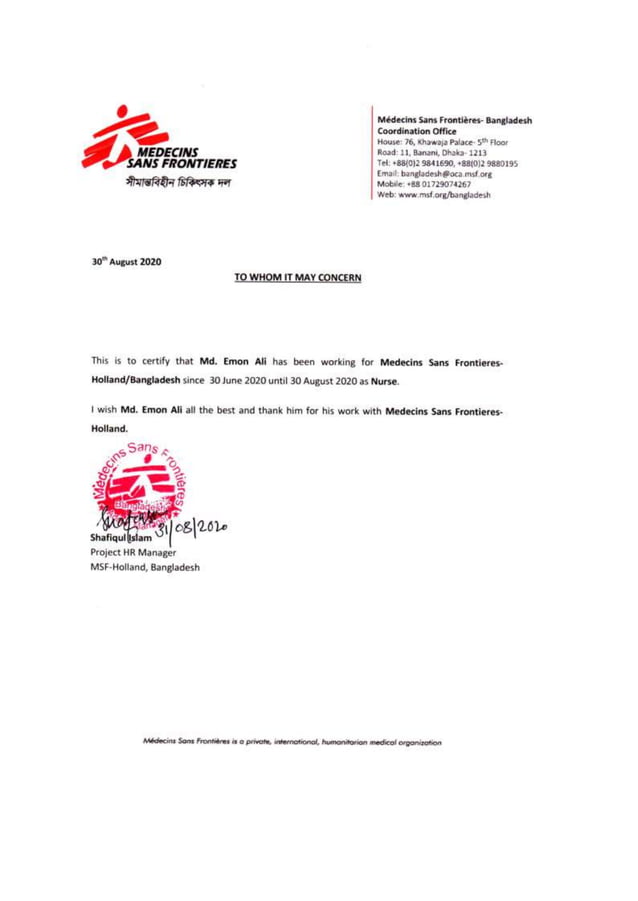 Cv of emon ali word | PDF