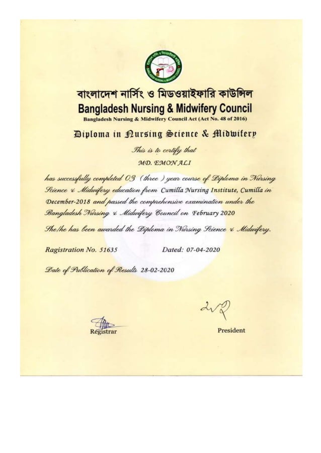 Cv of emon ali word | PDF