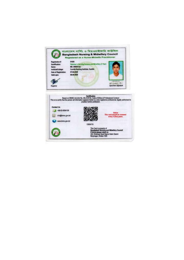 Cv of emon ali word | PDF