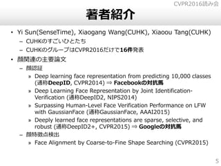 CVPR2016読み会 Sparsifying Neural Network Connections for Face Recognition | PPT