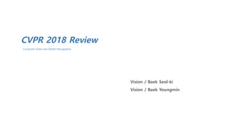 [CVPR 2018] OCR | PPT