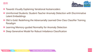 CVPR2020_ECCV2020_Anomaly_Detection_まとめ | PDF | Technology & Computing