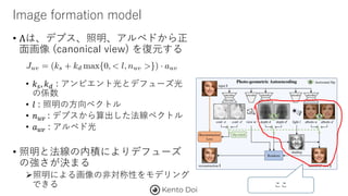 Unsupervised Learning of Probably Symmetric Deformable 3D Objects from Images in the Wild | PPTX