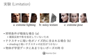 Unsupervised Learning of Probably Symmetric Deformable 3D Objects from Images in the Wild | PPTX
