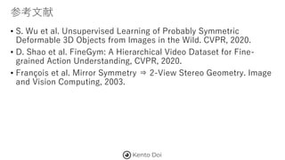 Unsupervised Learning of Probably Symmetric Deformable 3D Objects from Images in the Wild | PPTX