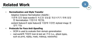 [CVPR'22] Domain Generalization via Shuffled Style Assembly for Face Anti-Spoofing | PPTX