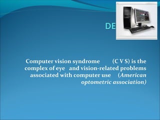 Computer Vision Syndrome | PPT