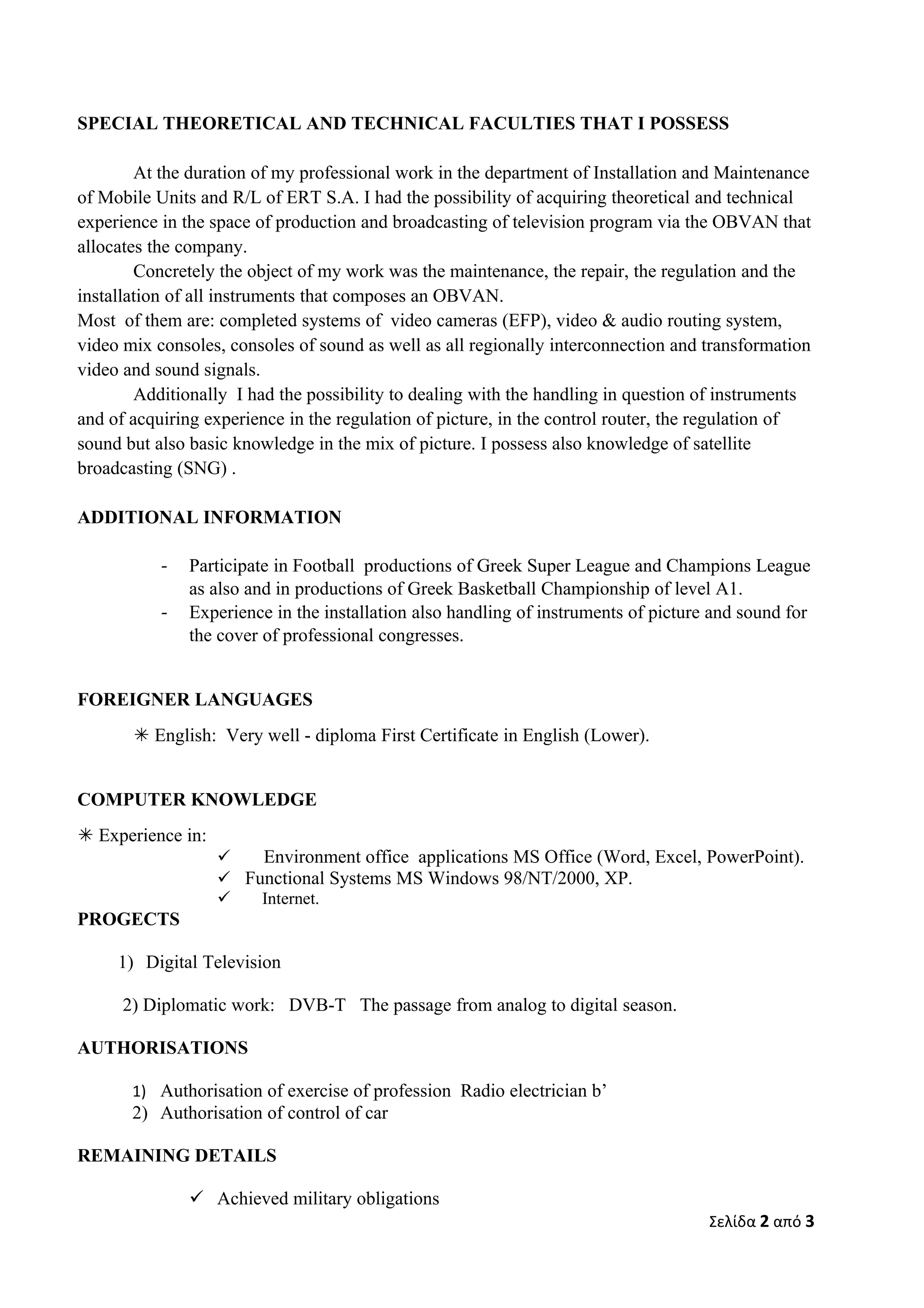 Cv Siolos Nick | DOC