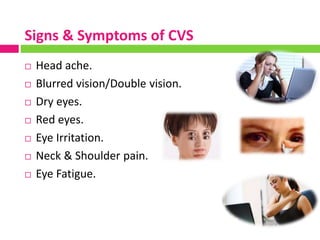 Computer vision syndrome. | PPTX