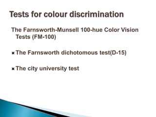 Colour vision test | PPTX