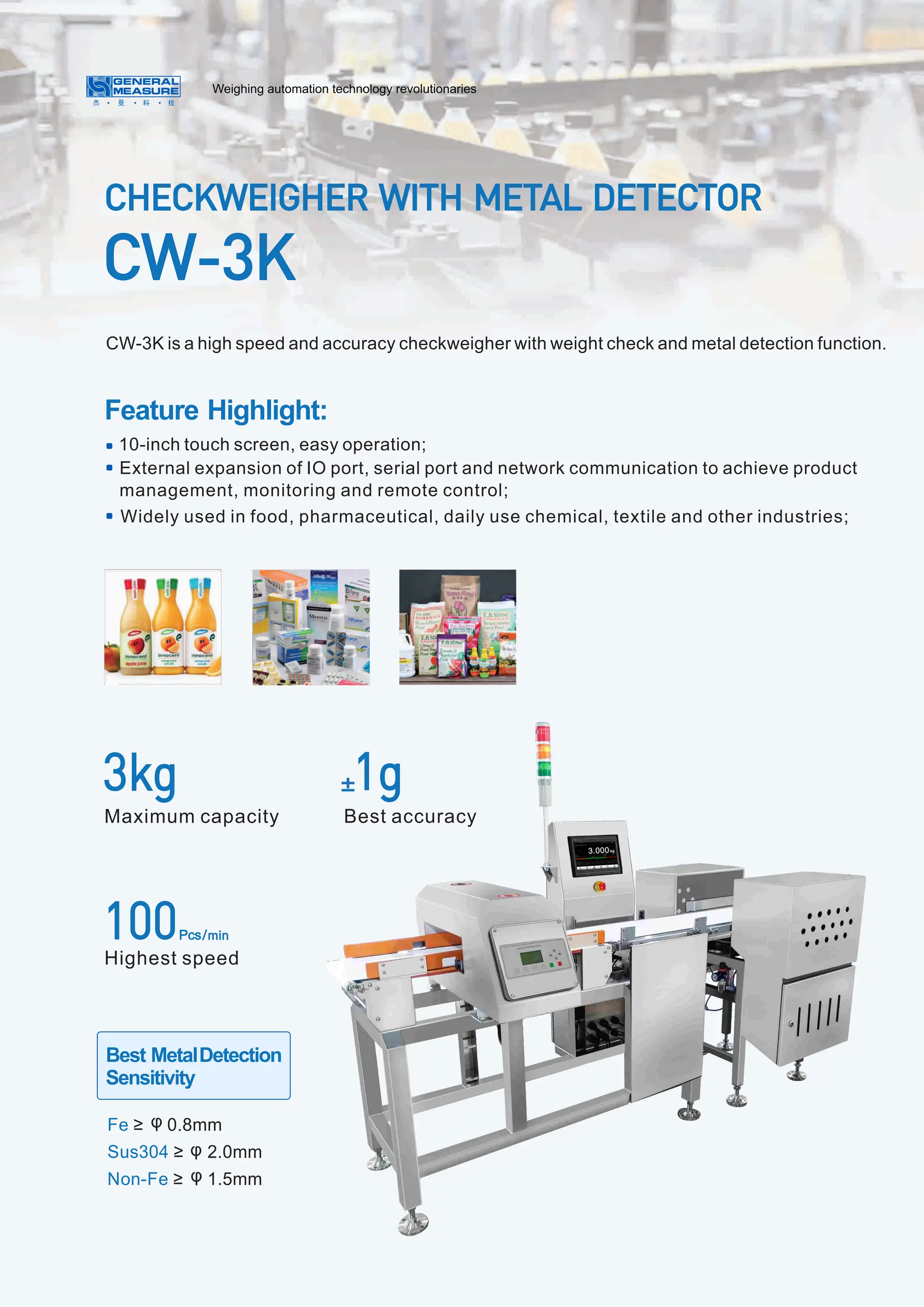 CW-3K checkweigher with metal detector.pdf